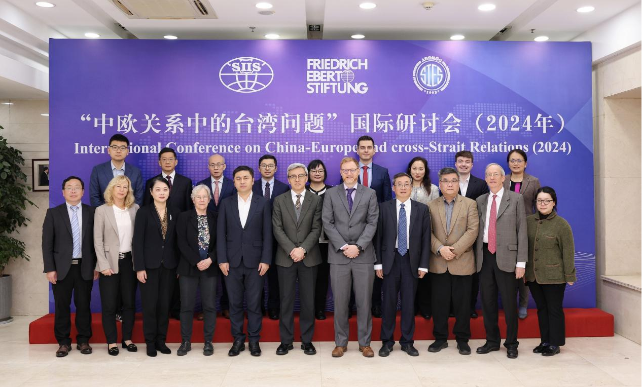 上海国际问题研究院