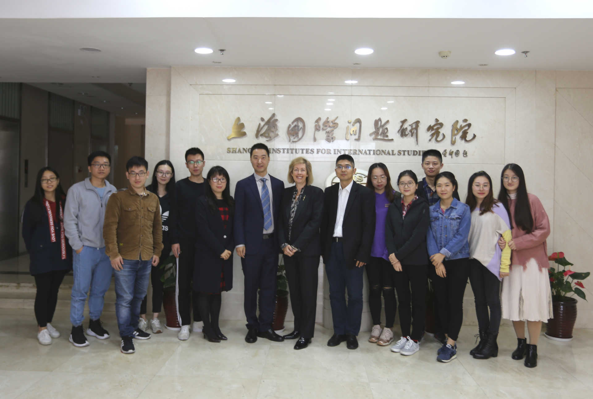 上海国际问题研究院