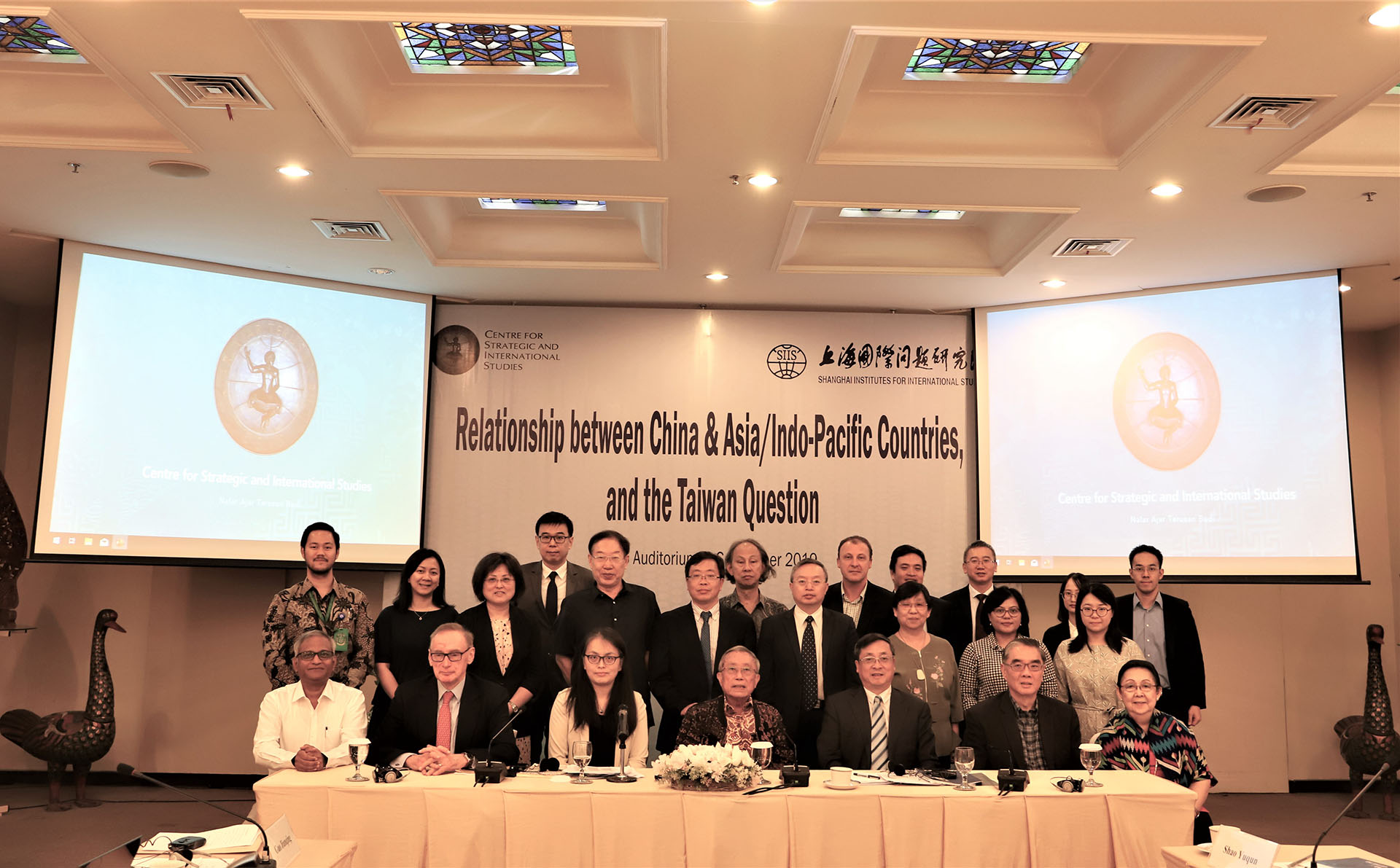 上海国际问题研究院