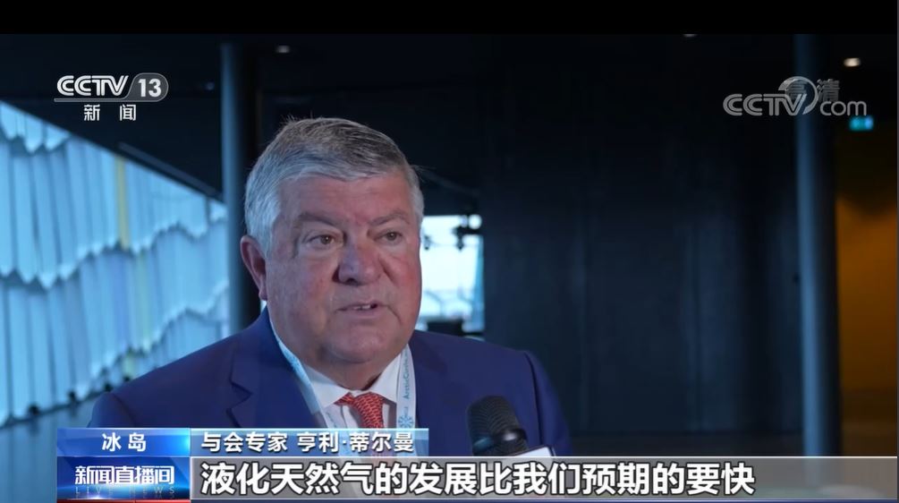 上海国际问题研究院